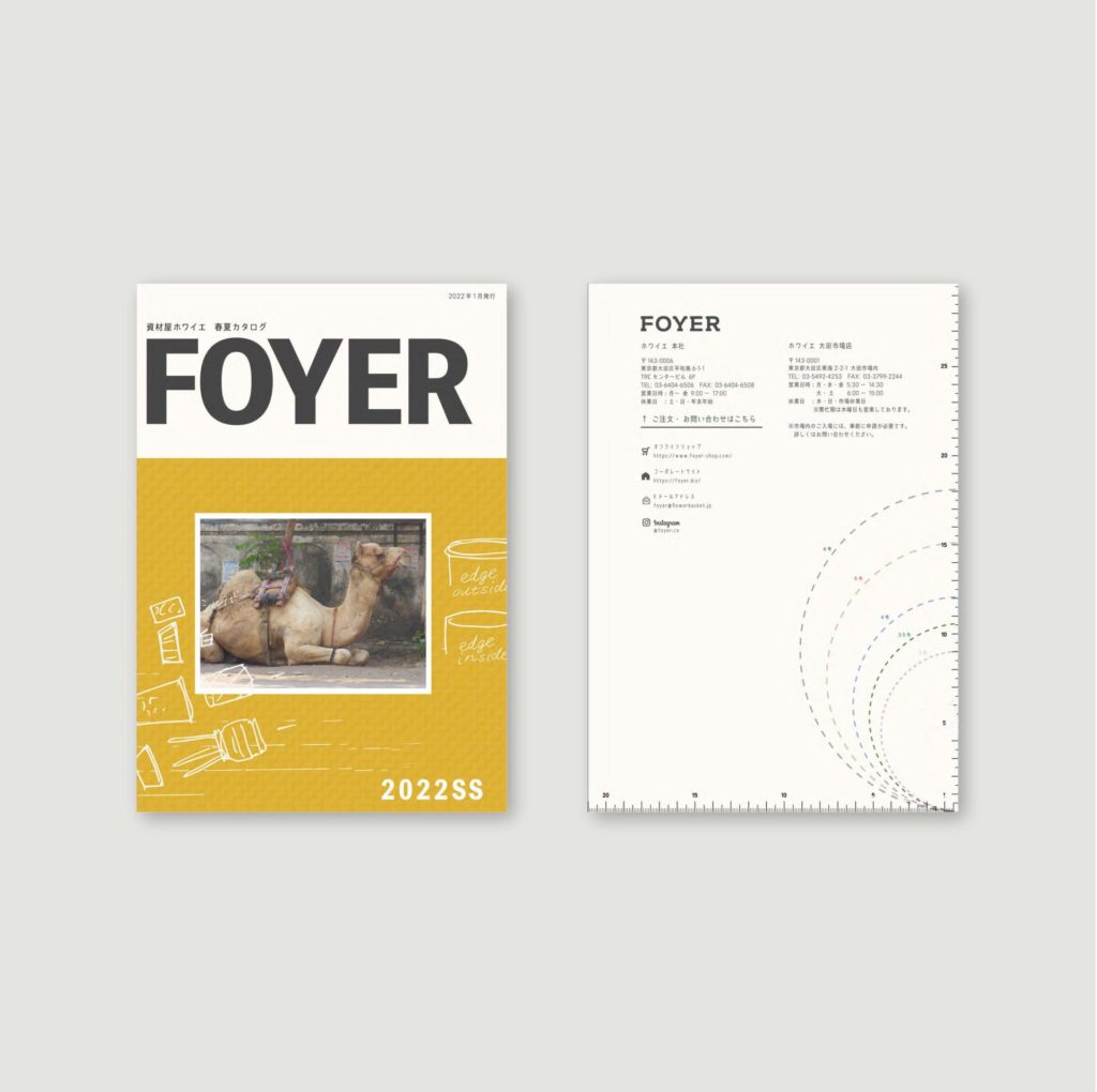 Catalog Main Visual | Nushi Akira